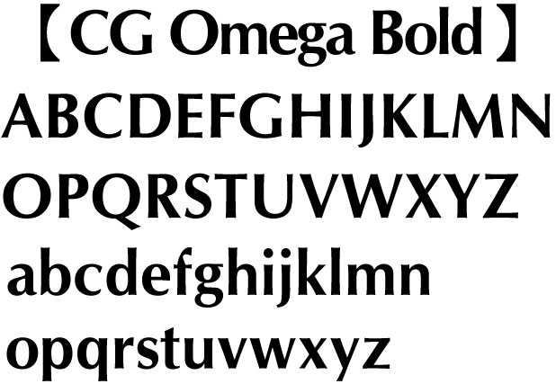 書体見本のページ